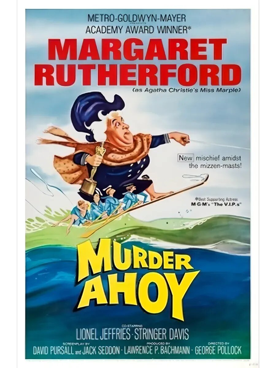 Эй, убийство! (1964) (DVD-R)