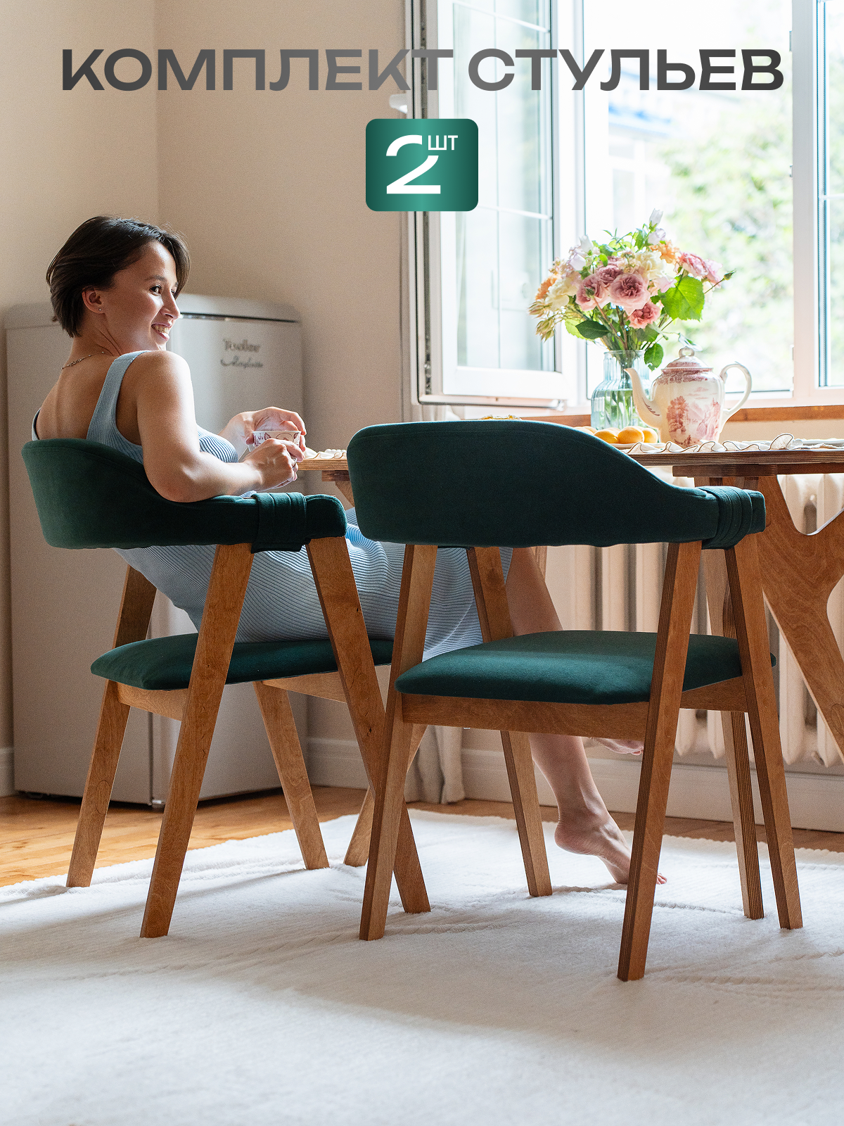 Стулья для кухни и дома, мягкий со спинкой и подлокотниками, стул кресло