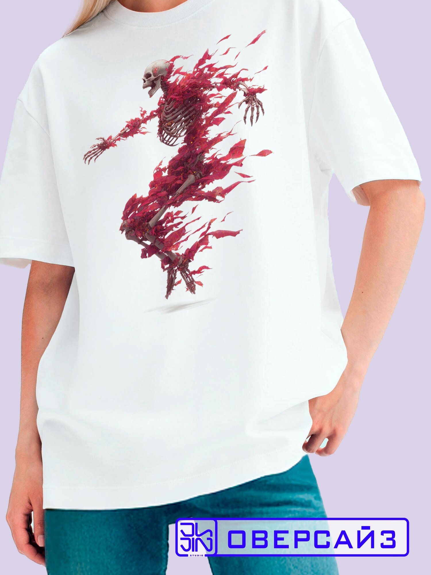 Футболка оверсайз женская с принтом Скелет в алых, красных листьях осени с агрессивной, вызывающей энергией, белый хлопковый трикотаж с прикольным рисунком на груди