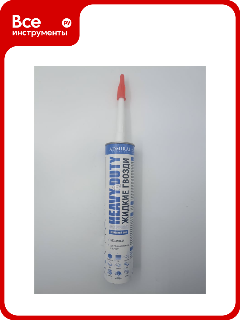 Жидкие гвозди Admiral Stars ADMIRAL прозрачные для полистирола и зеркал, туба 300 л