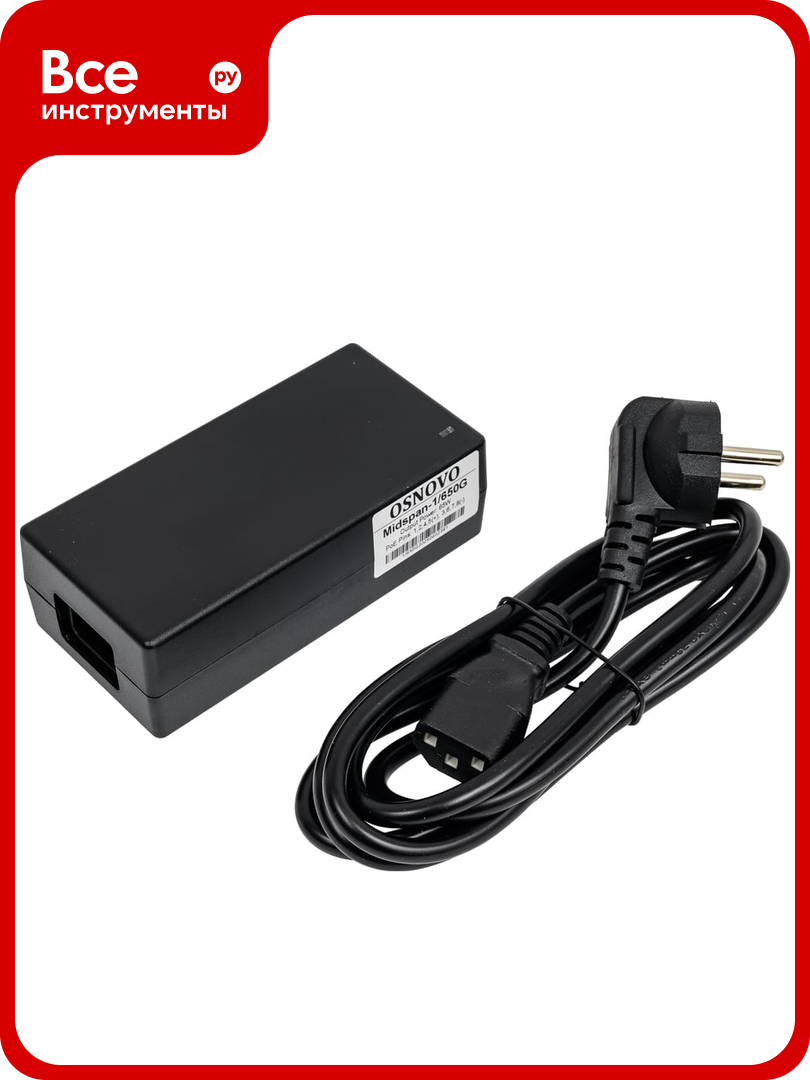 PoE-инжектор OSNOVO Midspan-1/650G 65W Gigabit Ethernet 1 порт sct1384, черный ABS‑корпус, поддержка