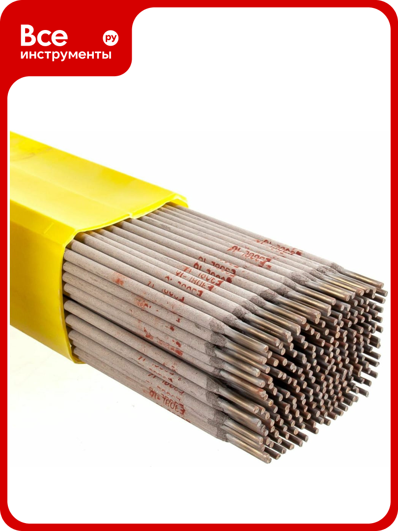 Электроды сварочные по нержавеющей стали Svarcity E316L 2 мм, 2 кг электродыE316L/2,0/2кг