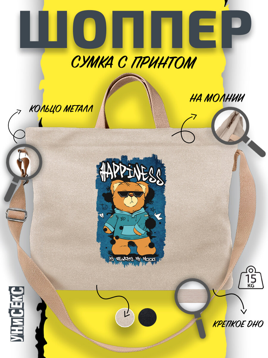 Сумка  шоппер y2k через плечо с медведем