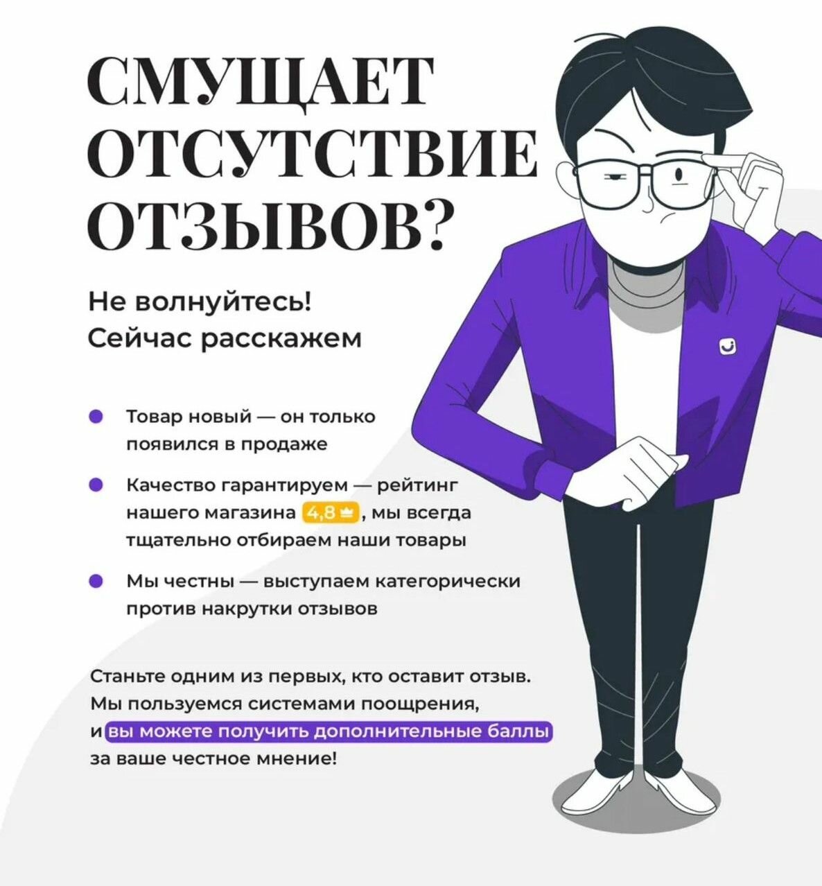 Гетры футбольные  Базовая коллекция, белый — фото 1