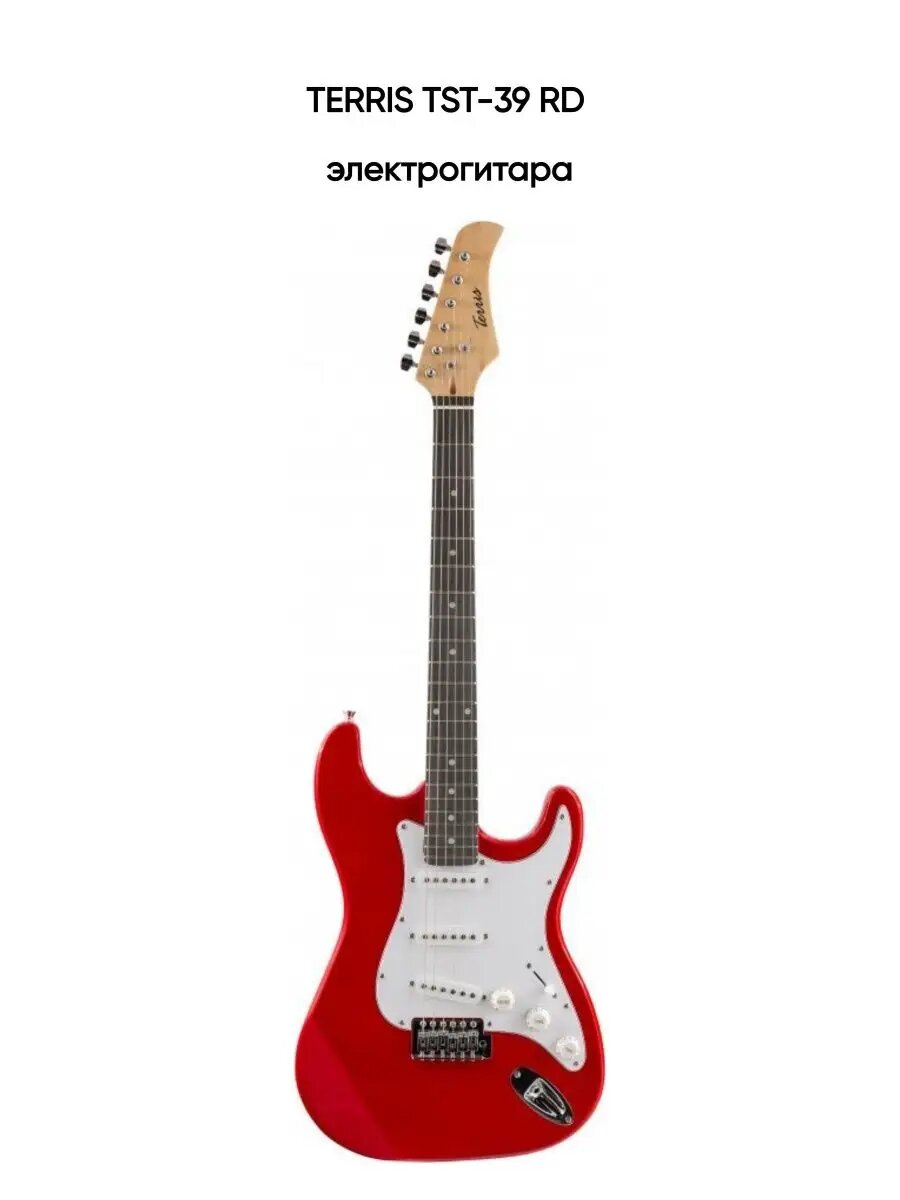 TERRIS TST-39 - Электрогитара шестиструнная