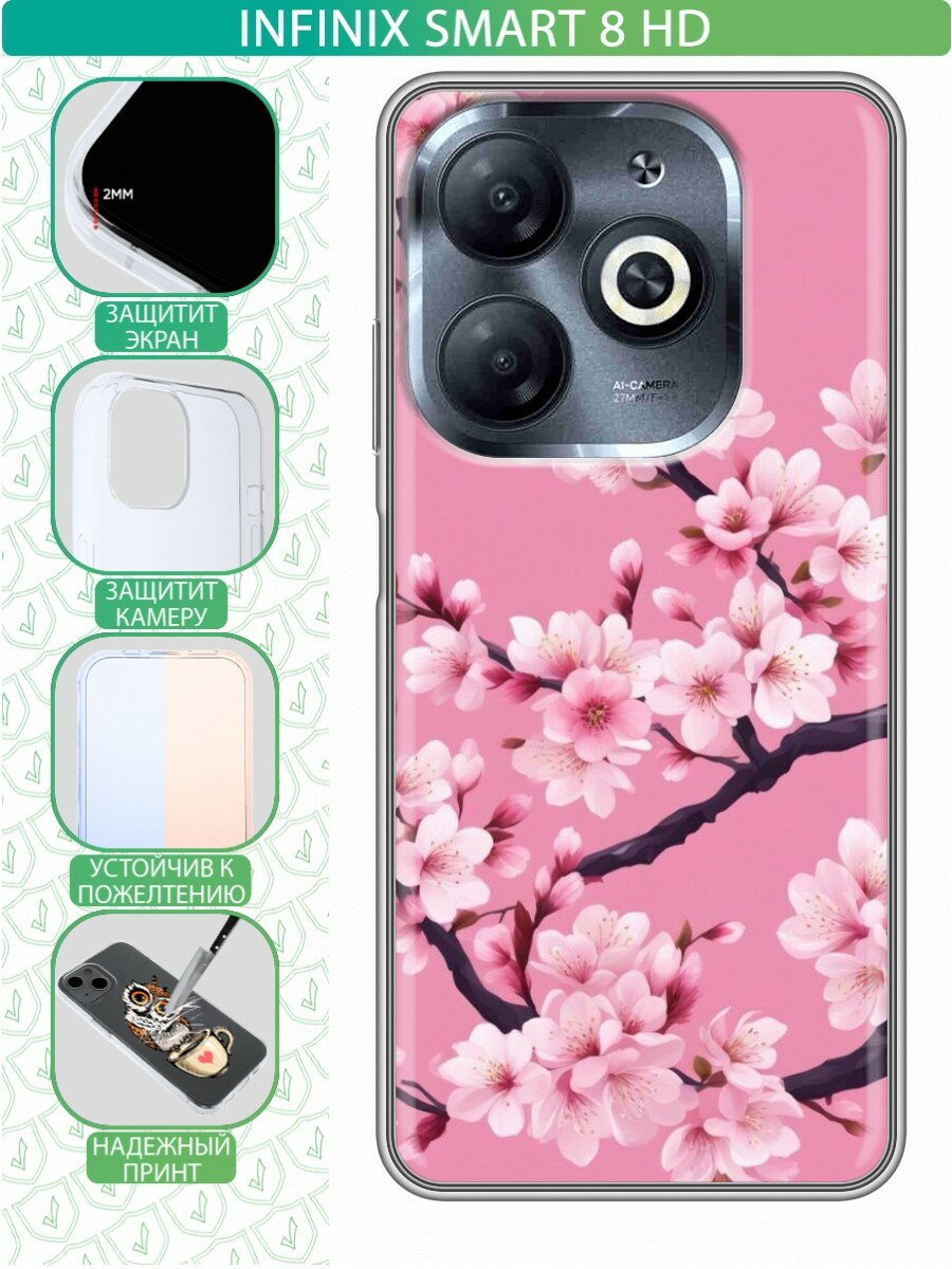 Чехол для Infinix Smart 8 HD с принтом для девушек с Сакурой (Инфиникс Смарт 8 ХД)