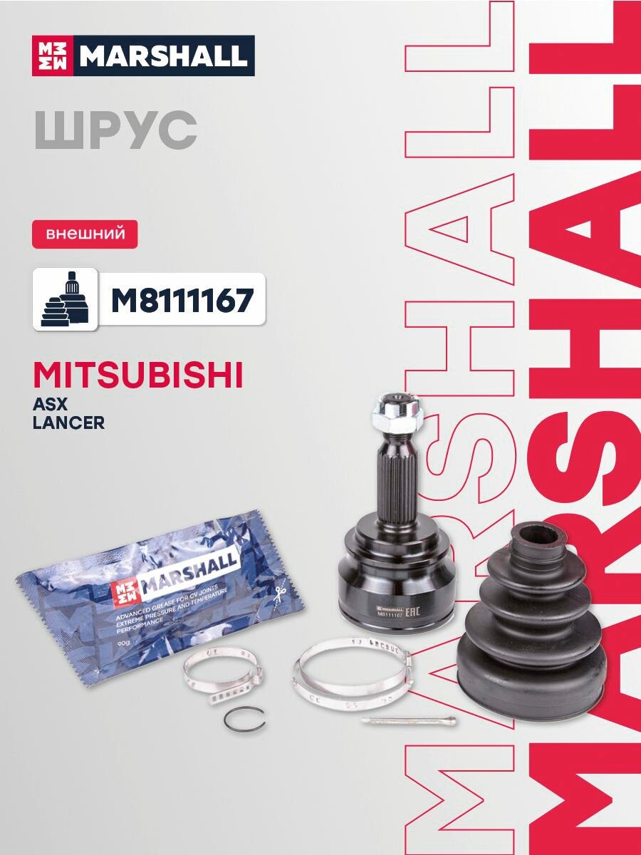 ШРУС внешний без ABS Mitsubishi Митсубиси ASX, Lancer Лансер 3815A190