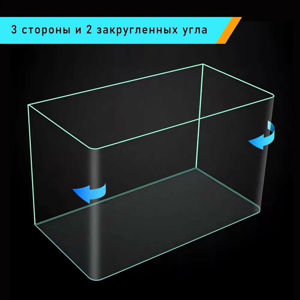 Аквариум с округленными углами, красивый и устойчивый к столкновениям
