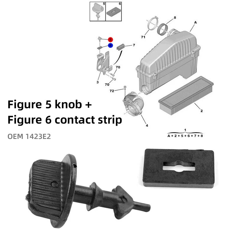 143504 1423E7 для Peugeot 301 2008 Citroen C3-XR Elysee 1,6 л корпус воздушного фильтра с фиксированной кнопкой, эластичная опора