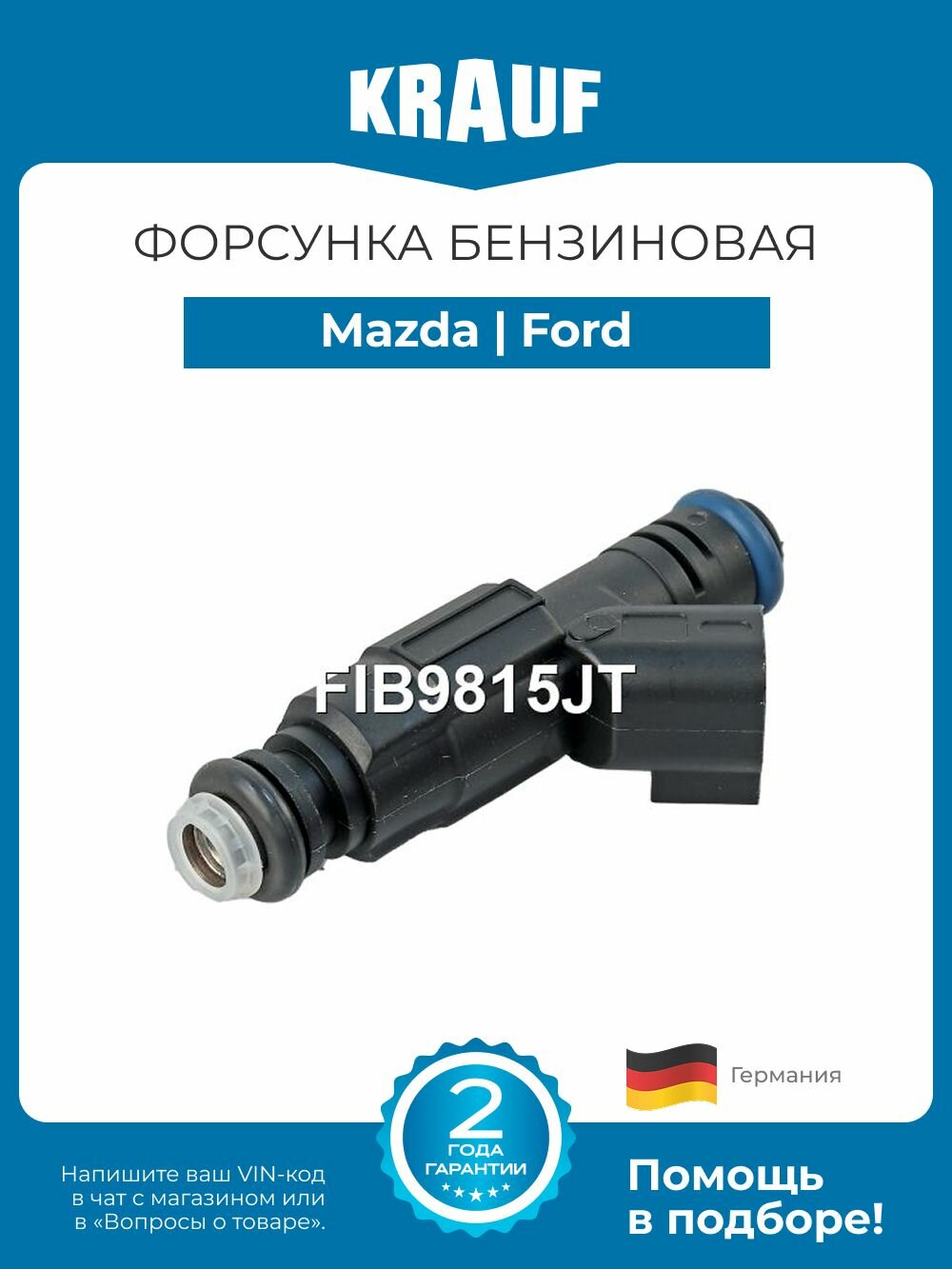 Форсунка бензиновая Mazda 5 6 Ford Focus Mondeo S-Max Galaxy