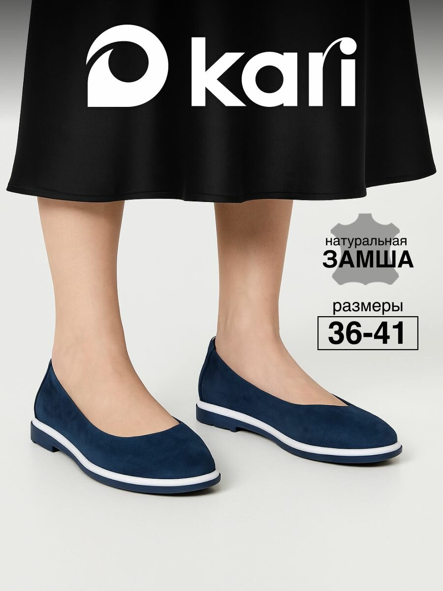 Балетки Весна-лето 2026