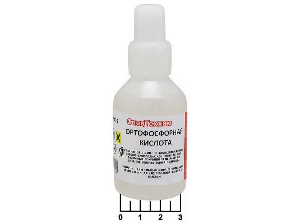 Кислота ортофосфорная 50мл в пластиковой упаковке