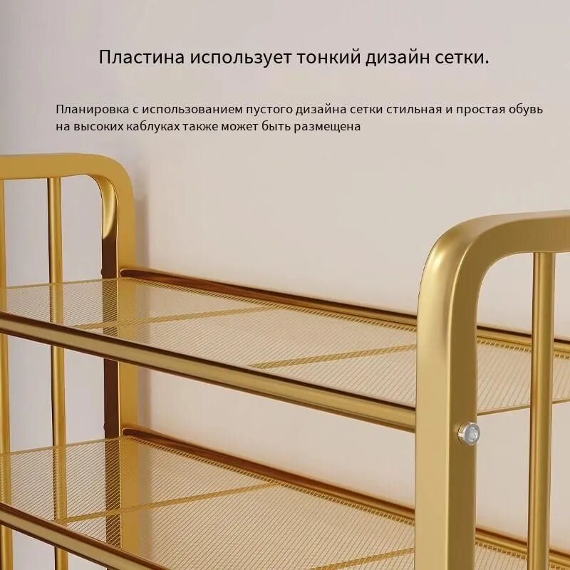 Обувница, Металл, 3 полки, 100х28.5х53 см, Черный, Современный минимализм — фото 1