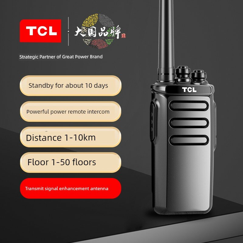 TCL HT9 Pro Беспроводная двухсторонняя радиостанция с усиленным сигналом и антенной
