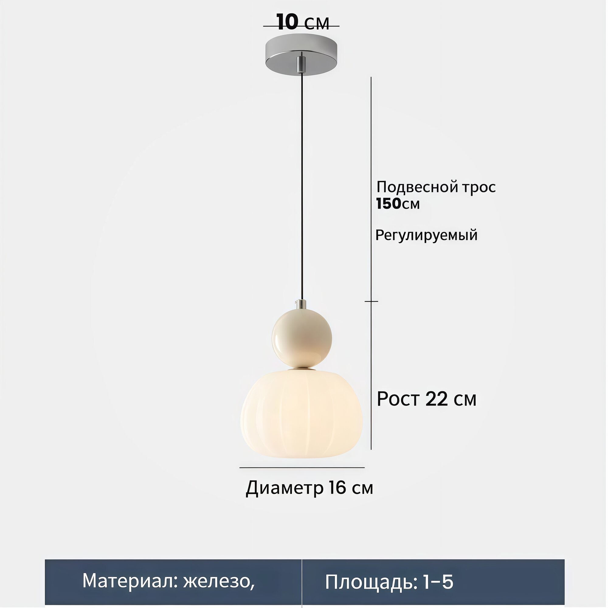 Люстра "Yang Zhuo", кованое железо, акрил, теплый свет, G23, 1 лампочка
