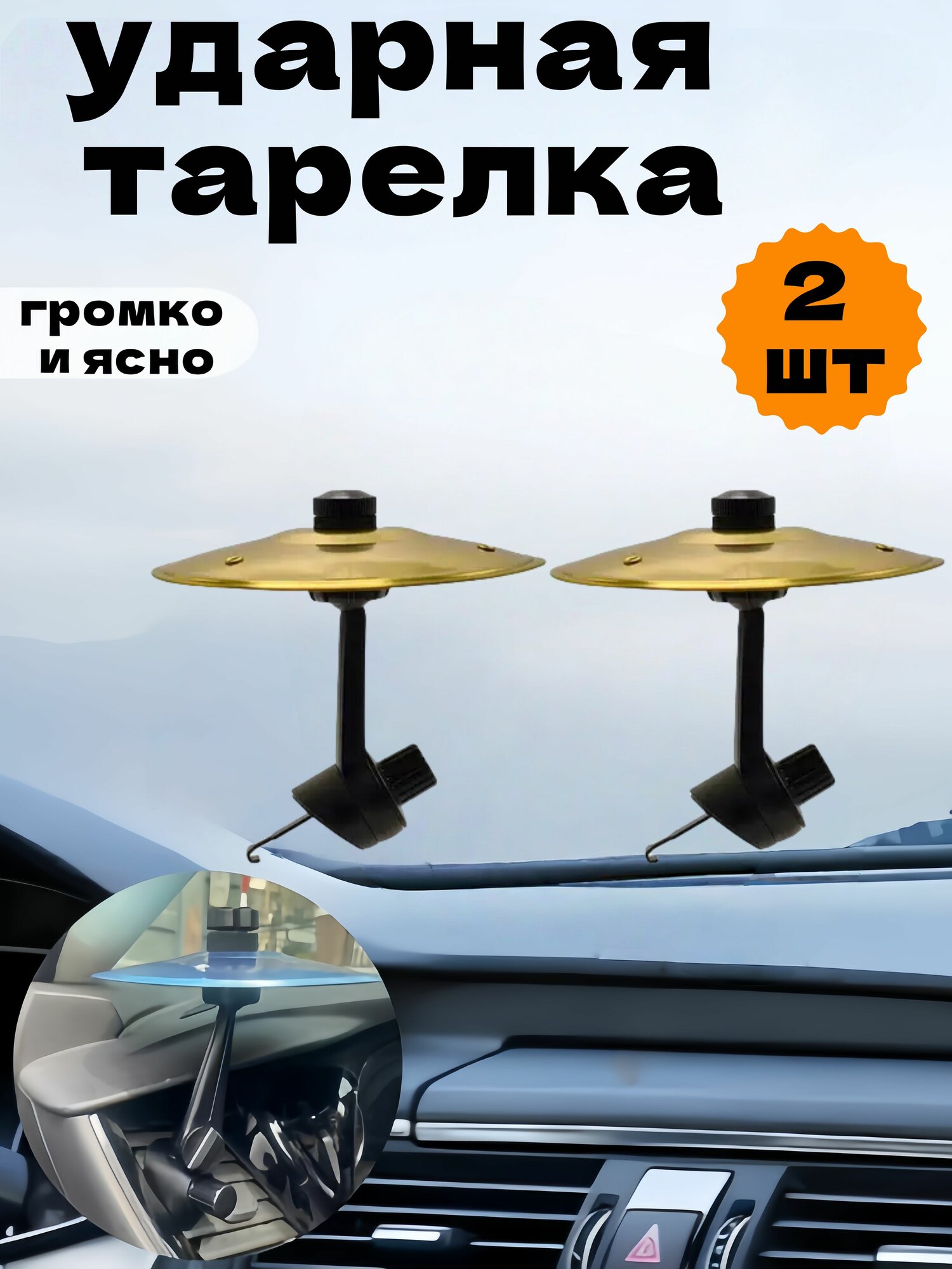 Meteai Фигурка декоративная, длина 14 см