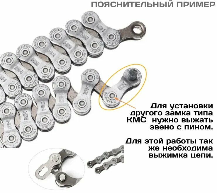Цепи для велосипеда — фото 1
