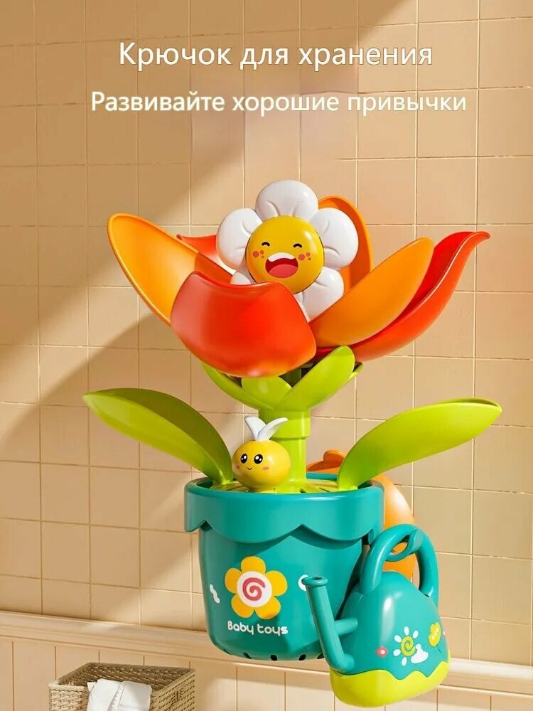 Игрушка для ванной — фото 1