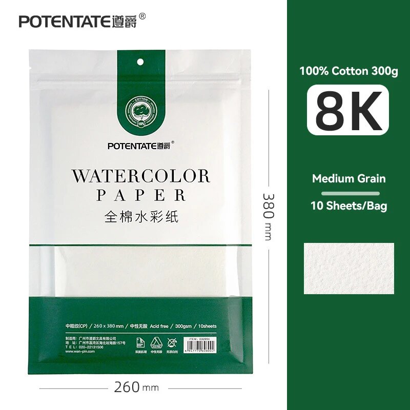Хлопковая акварельная бумага 300 г/м2 8к/16к/32к 10 листов Зеленый, 8k 10pcs Medium