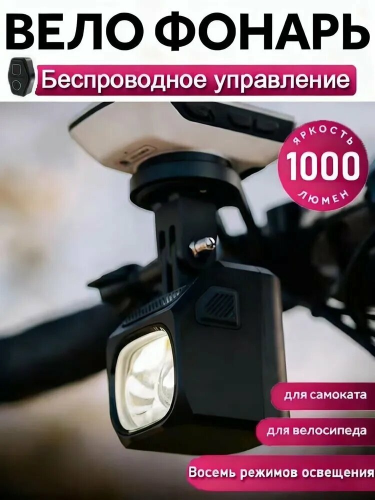 Контроллер ДХО, арт. CBL 1000, 1 шт.