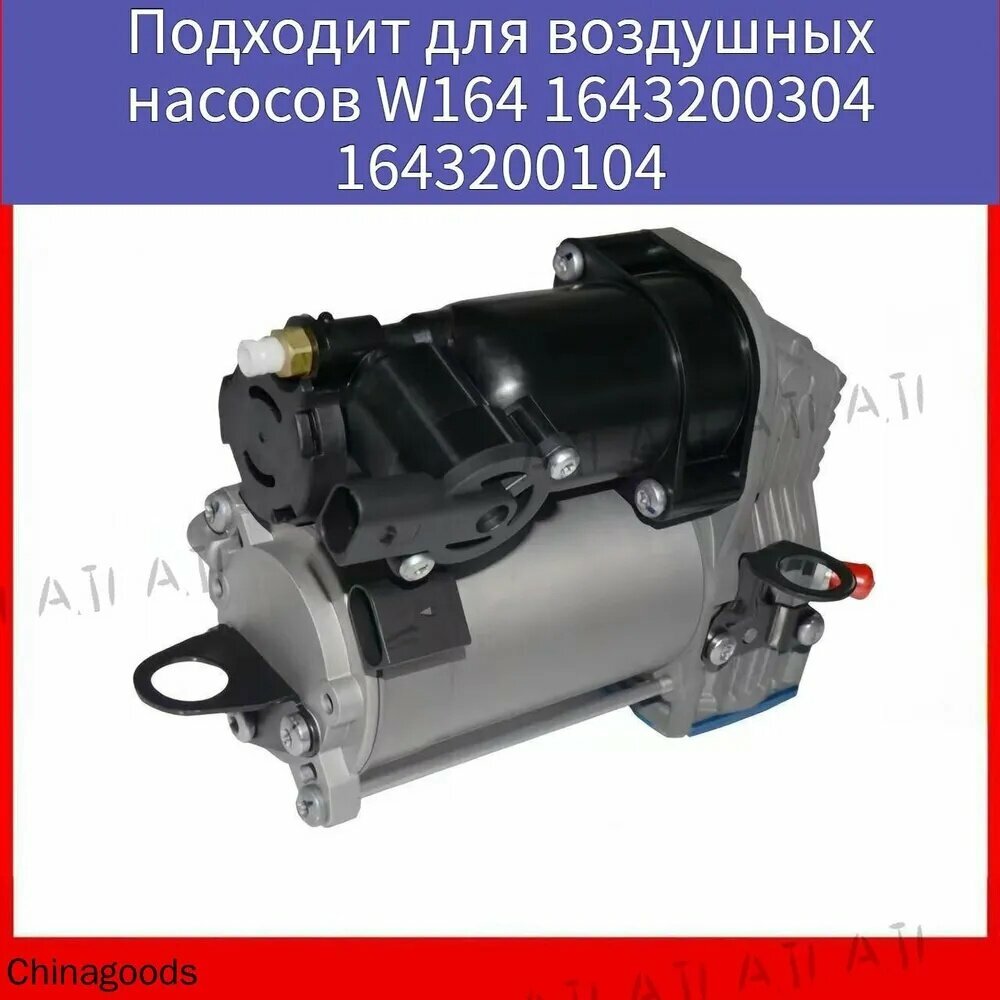 Запчасти для автодома
