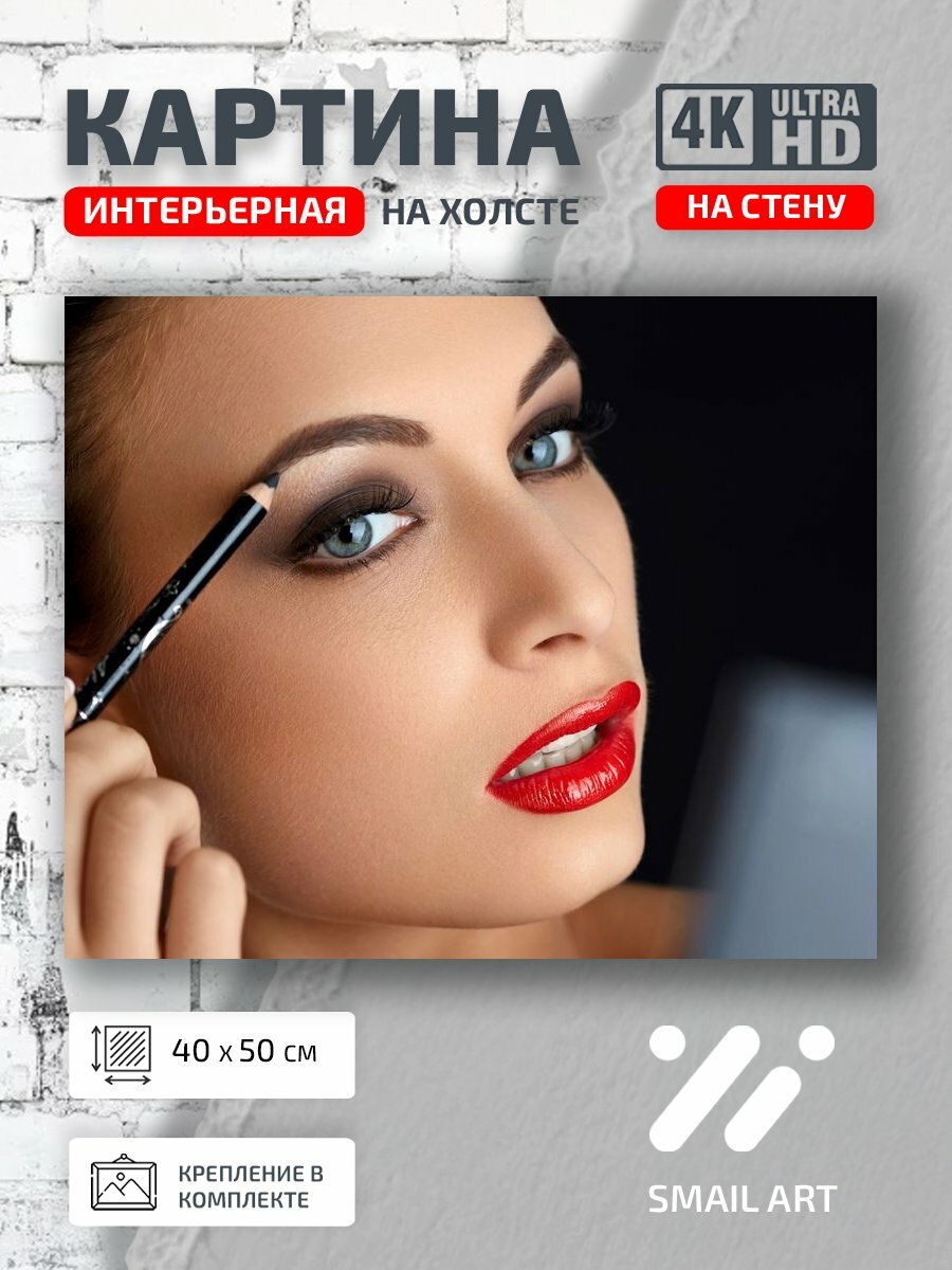 Картина на холсте интерьерная 40 на 50 на стену Лицо Portrait для студии портрет интерьер