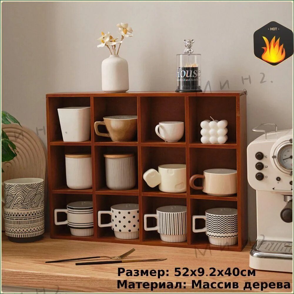 DFKSD Полка Настольная Угловая, 52х9.2х40 см, 1 шт.