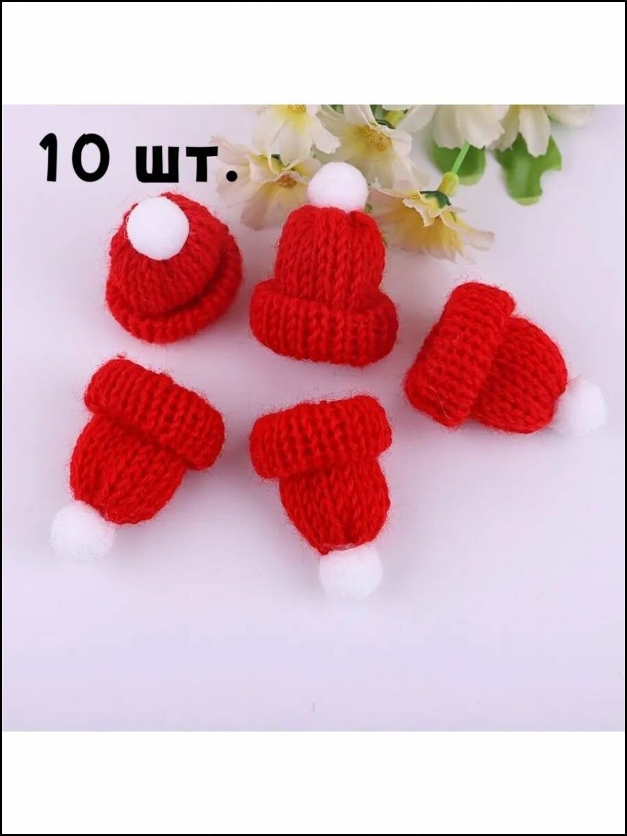 Эксклюзивный комплект 5 вязаных рождественских мини шапочек красный