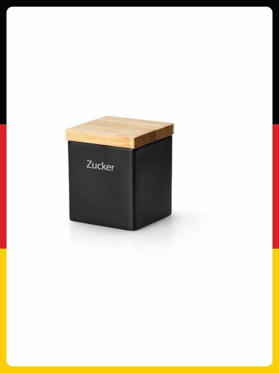 Банка для продуктов Continenta Vorratsdose черная