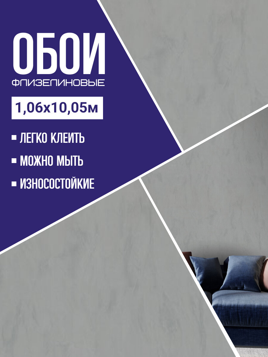 Обои флизелиновые Eurodecor 7297-22. Для спальни, зала, коридора.