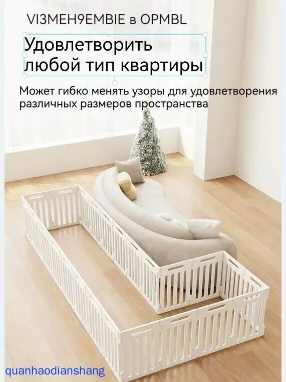 Барьер с 12 клапанами для домашних животных. Ограждение для собак мелких пород с самым большим декоративным оформлением