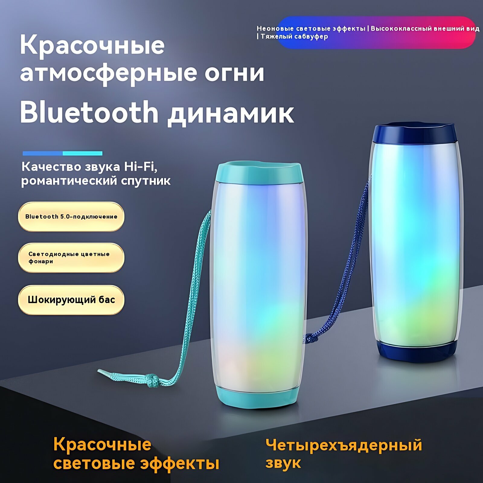 Портативная Bluetooth-Колонка TG-157 с RGB, FM, SD/USB и Мощным Бассом (Улица/Дом)