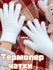 Платок