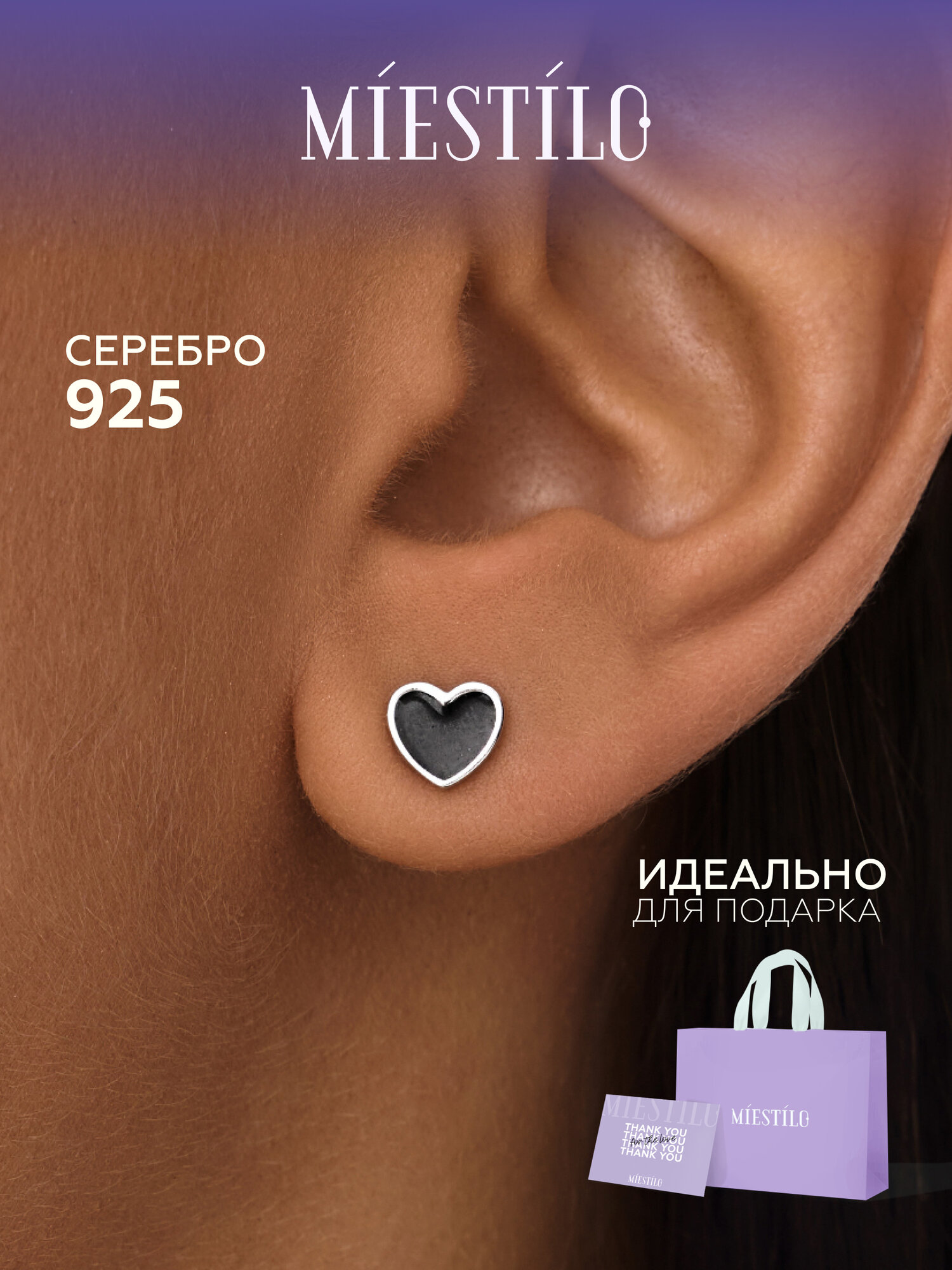 Серьги пусеты, серебро, 925 проба, родирование, эмаль