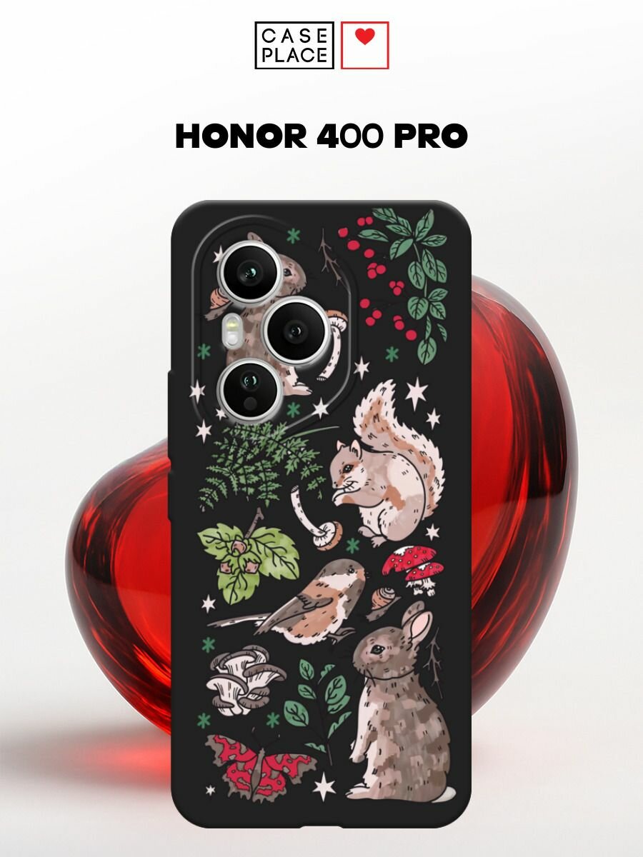 Черный матовый чехол на Honor 400 Pro / Хонор 400 Про с принтом Лесные зверушки