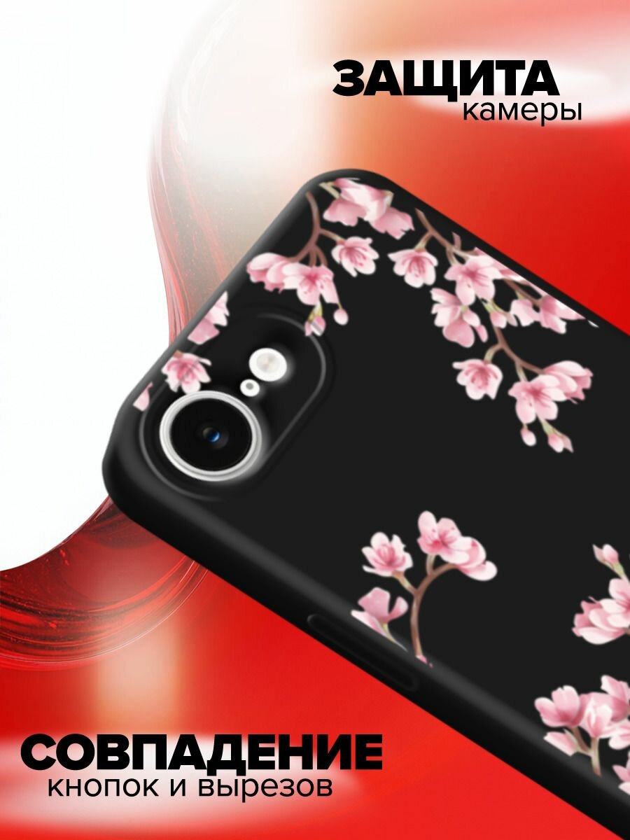Черный матовый чехол на Apple iPhone 16e/17e / Айфон 16e/17e с принтом Весенняя сакура — фото 1