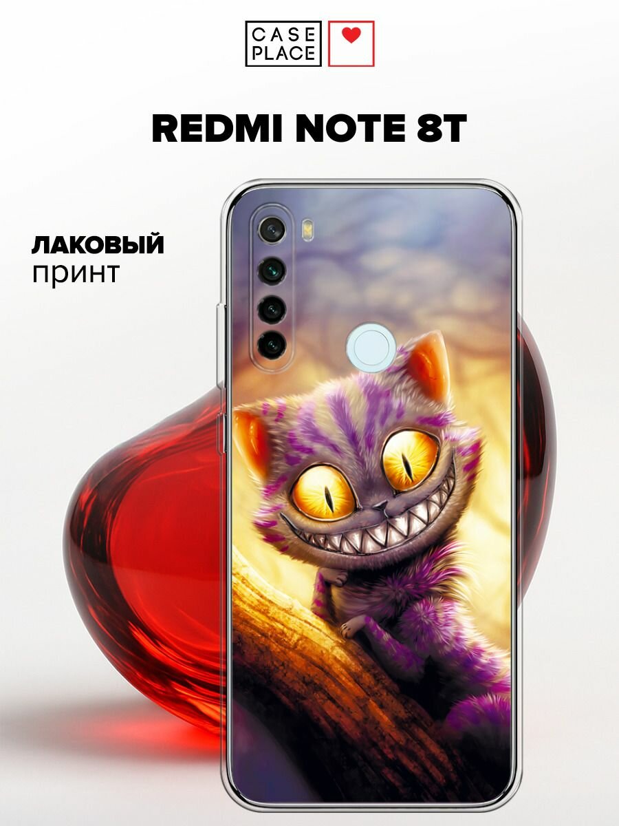 Силиконовый чехол на Xiaomi Redmi Note 8T / Сяоми Редми Нот 8T с принтом Яркий чеширский кот