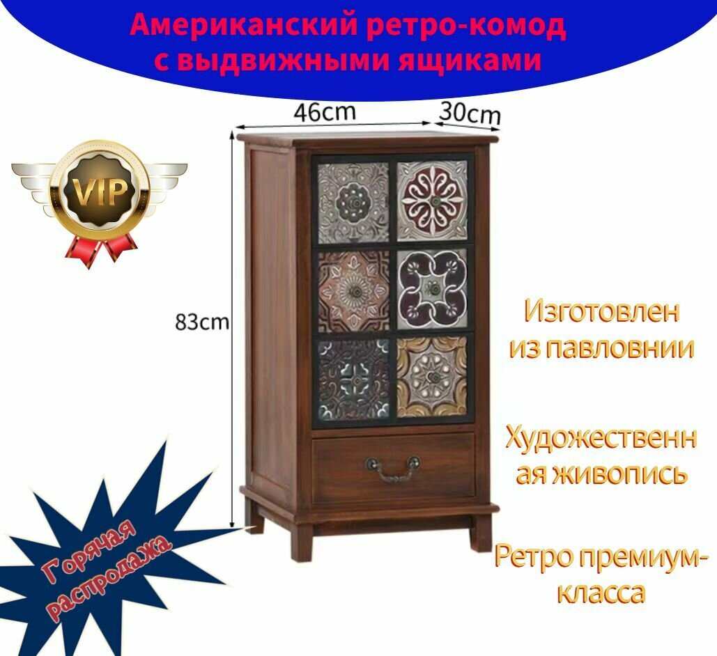 Американский шкаф с выдвижными ящиками из массива дерева