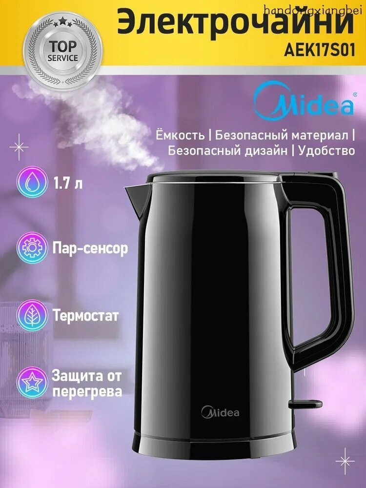Электрический чайник AEK, черный
