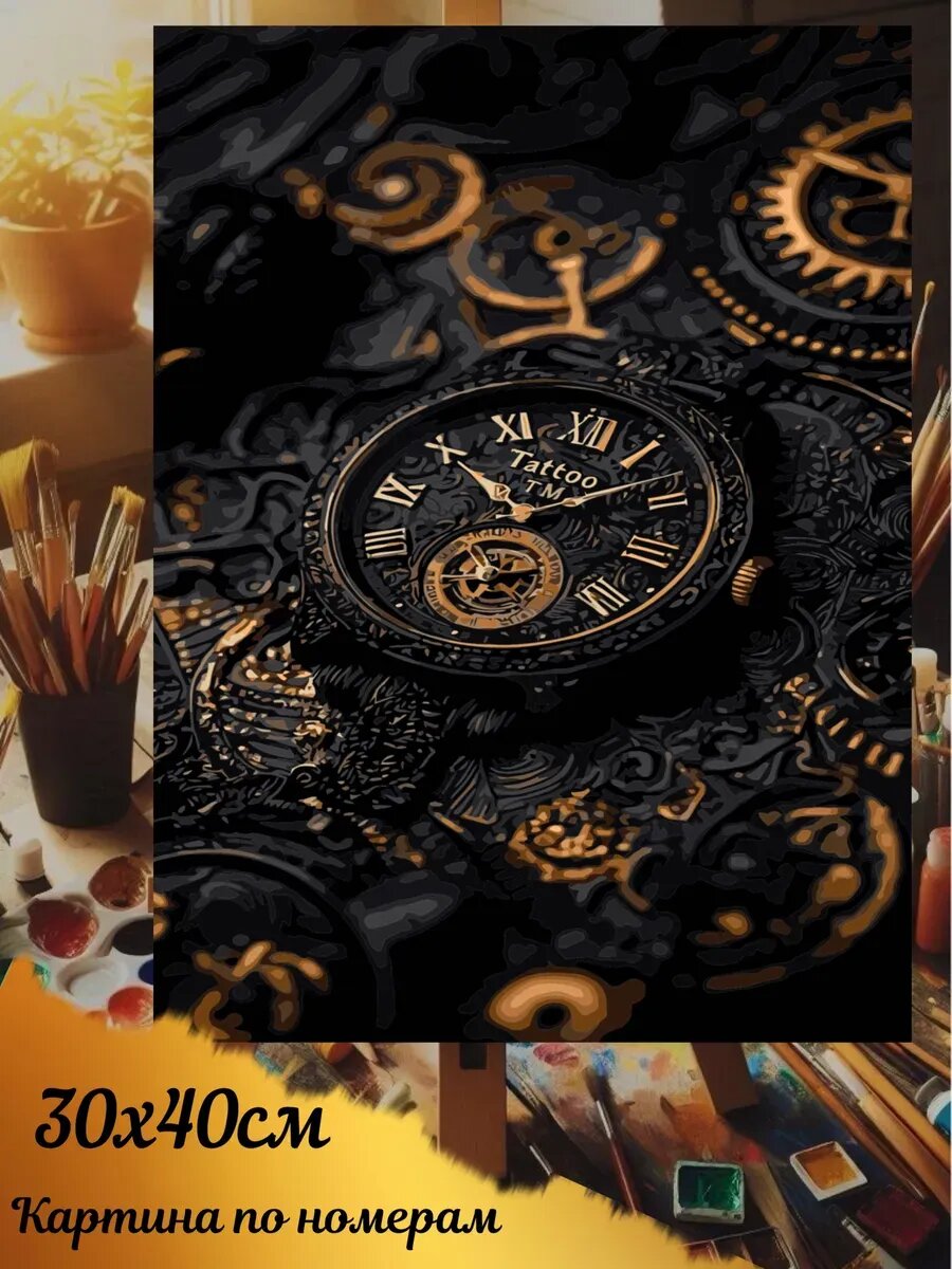 Картина по номерам часы