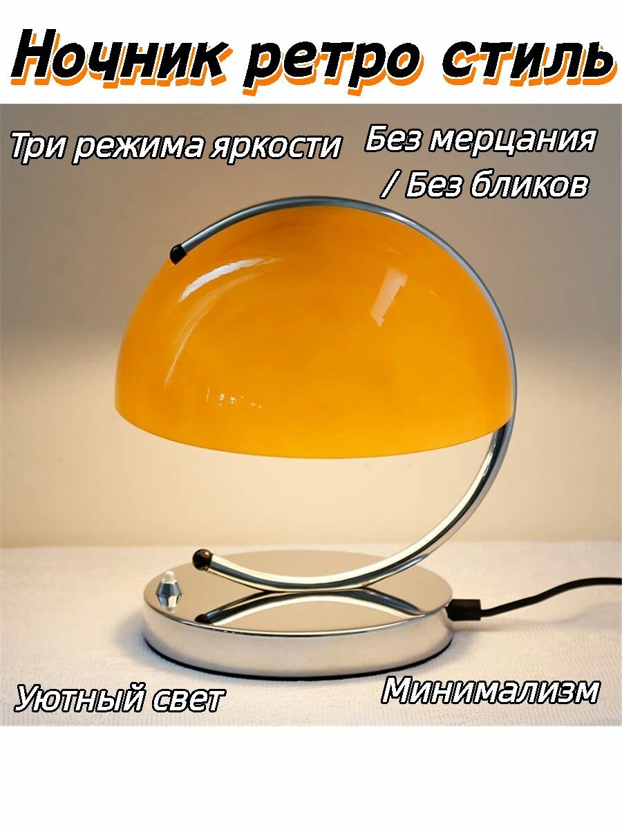 Бытовая настольная лампа в стиле Баухауз из средневекового стекла