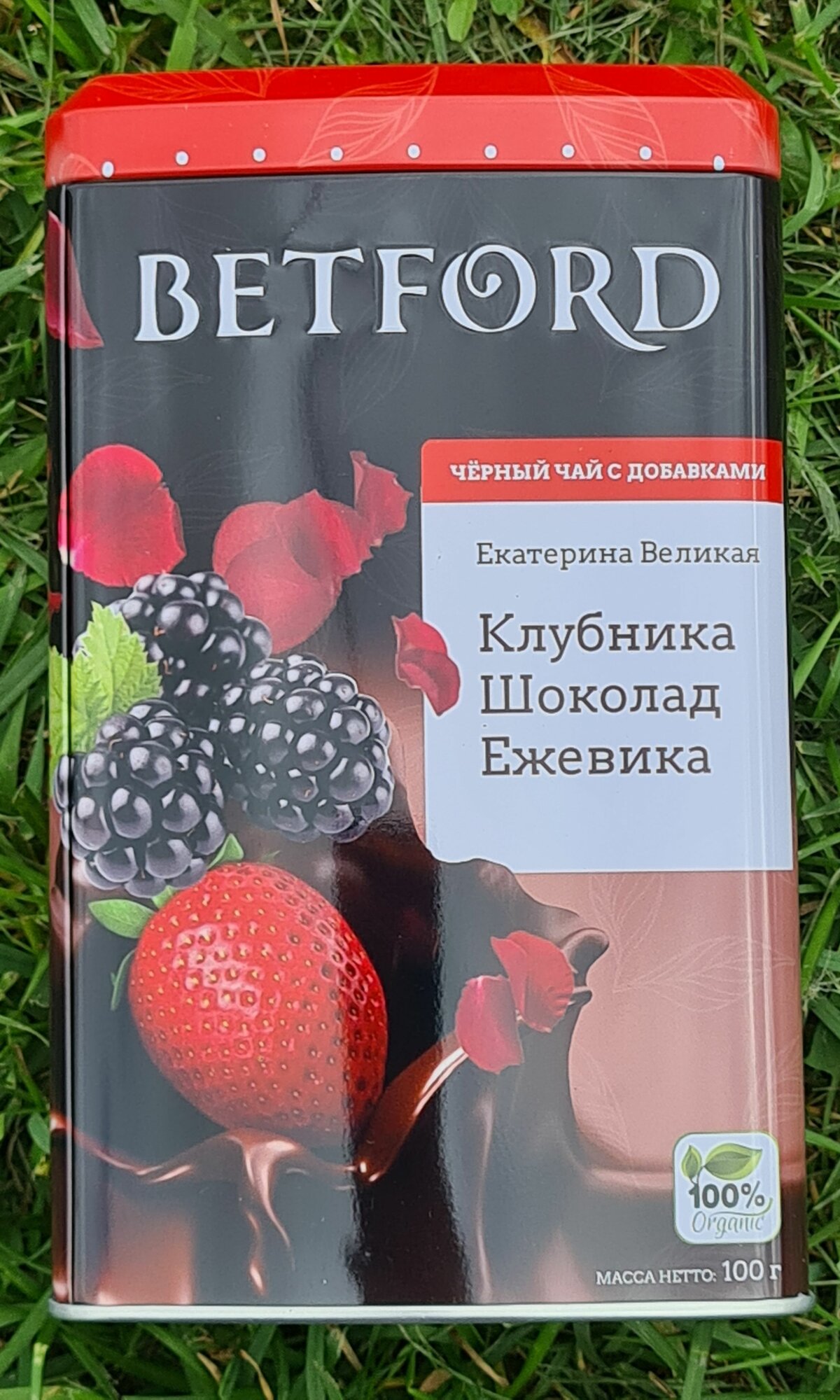 Черный чай Betford "Екатерина Великая" клубника с шоколадом и ежевикой 100гр ж/б