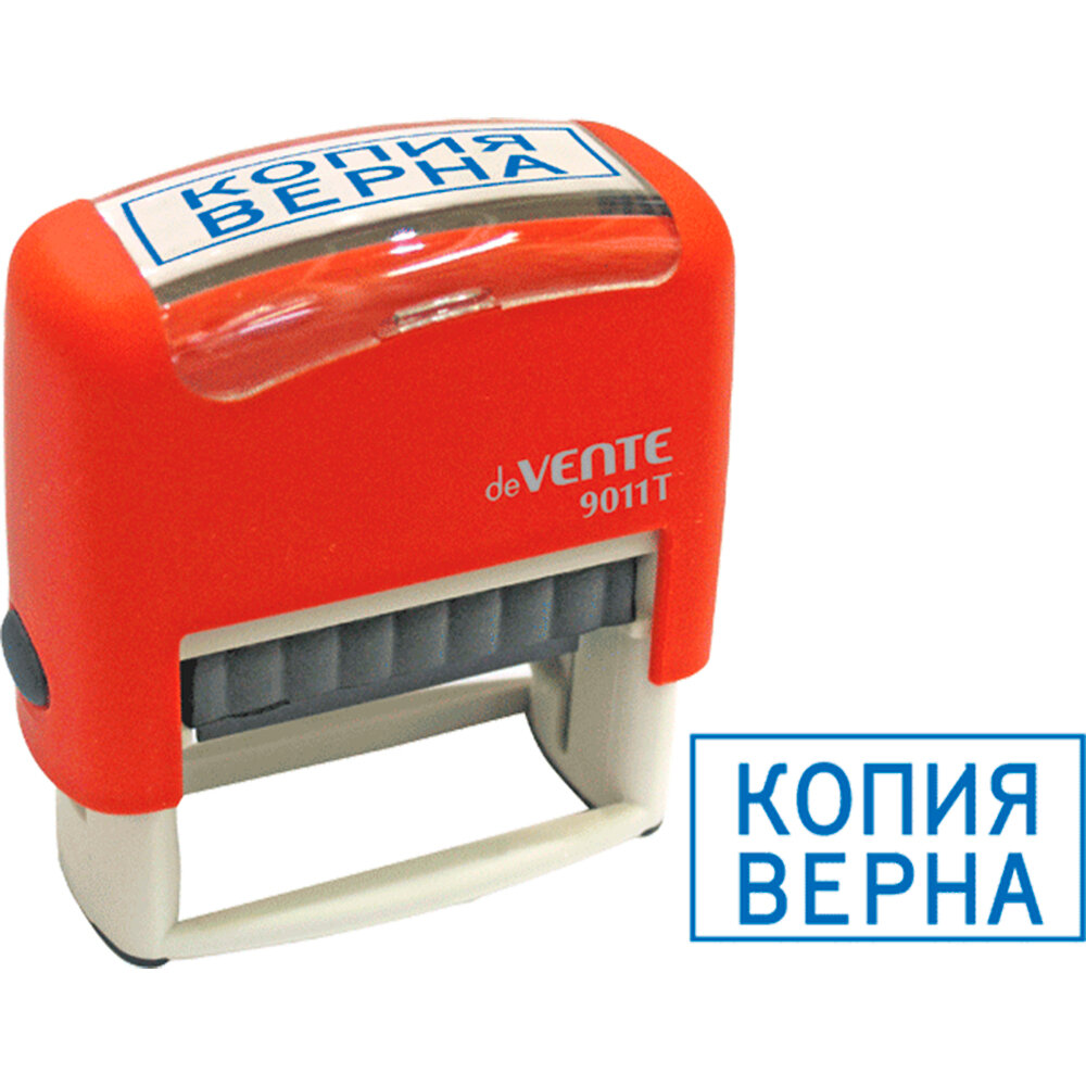 Штамп стандартный " deVente " №10 Копия верна, цвет корпуса красный, 9011T