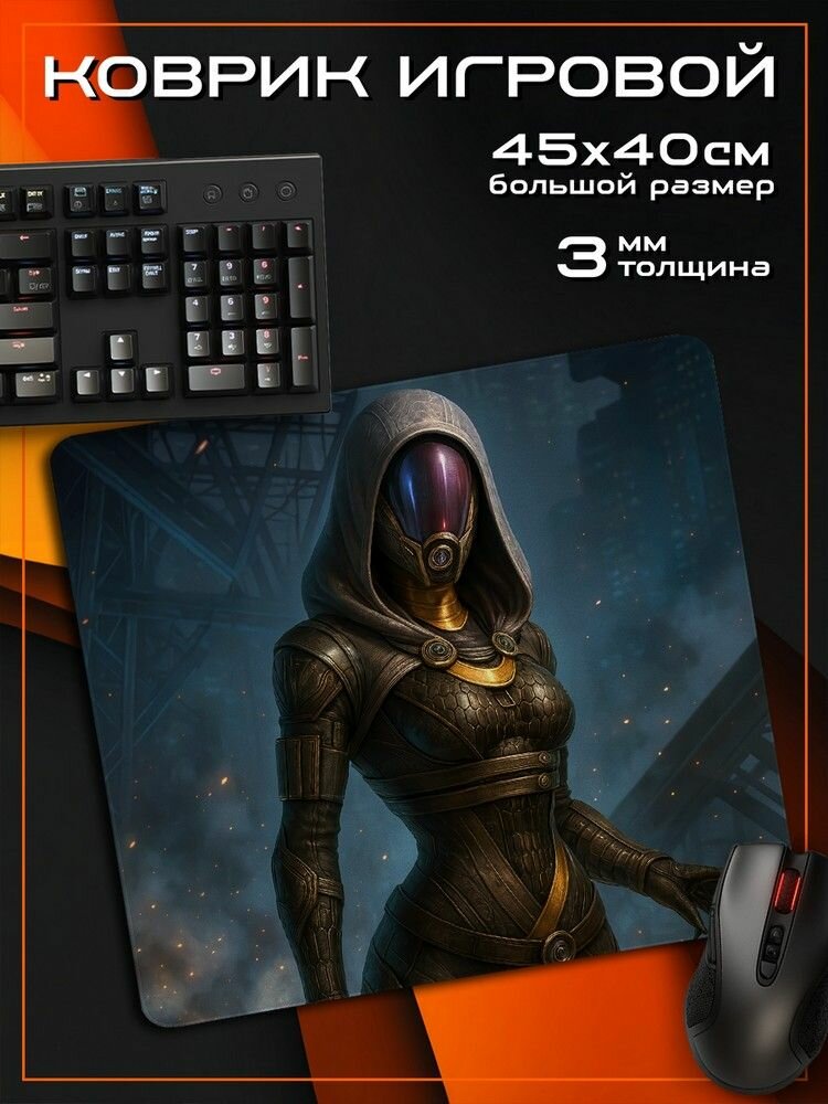 Коврик для мыши 45x40 с принтом игры Mass Effect (Тали, космос, sci-fi, PS, PC, XBOX) - 12511249