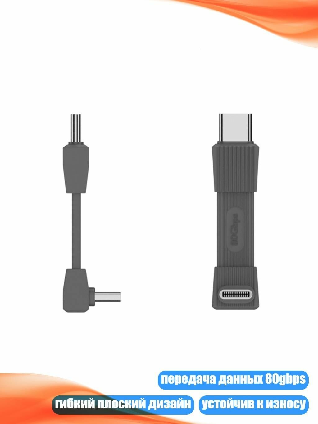Кабель USB C 240W, плоский TPE, компактный для путешествий, Серый - 42mm