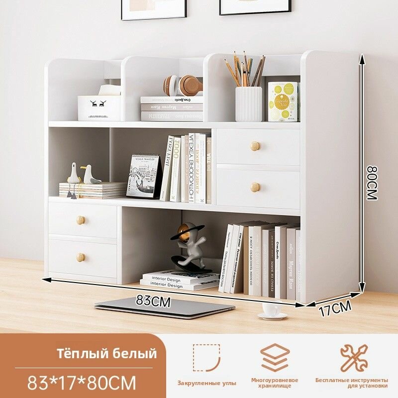 Настольная полка-органайзер из МДФ для книг и икон, стеллаж с ящиками в скандинавском стиле