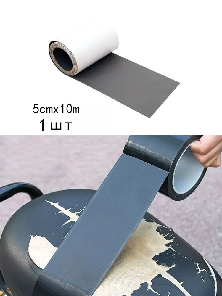 Самоклеящаяся лента для ремонта кожи дивана, автокресел, сумок, курток, мебели, обуви, аптечка, кожаная заплатка своими руками