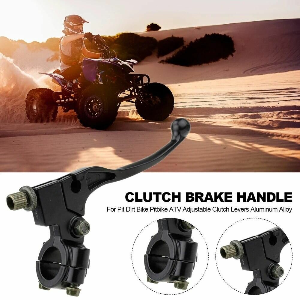 Рычаг сцепления для мотоцикла ATV 50-125куб