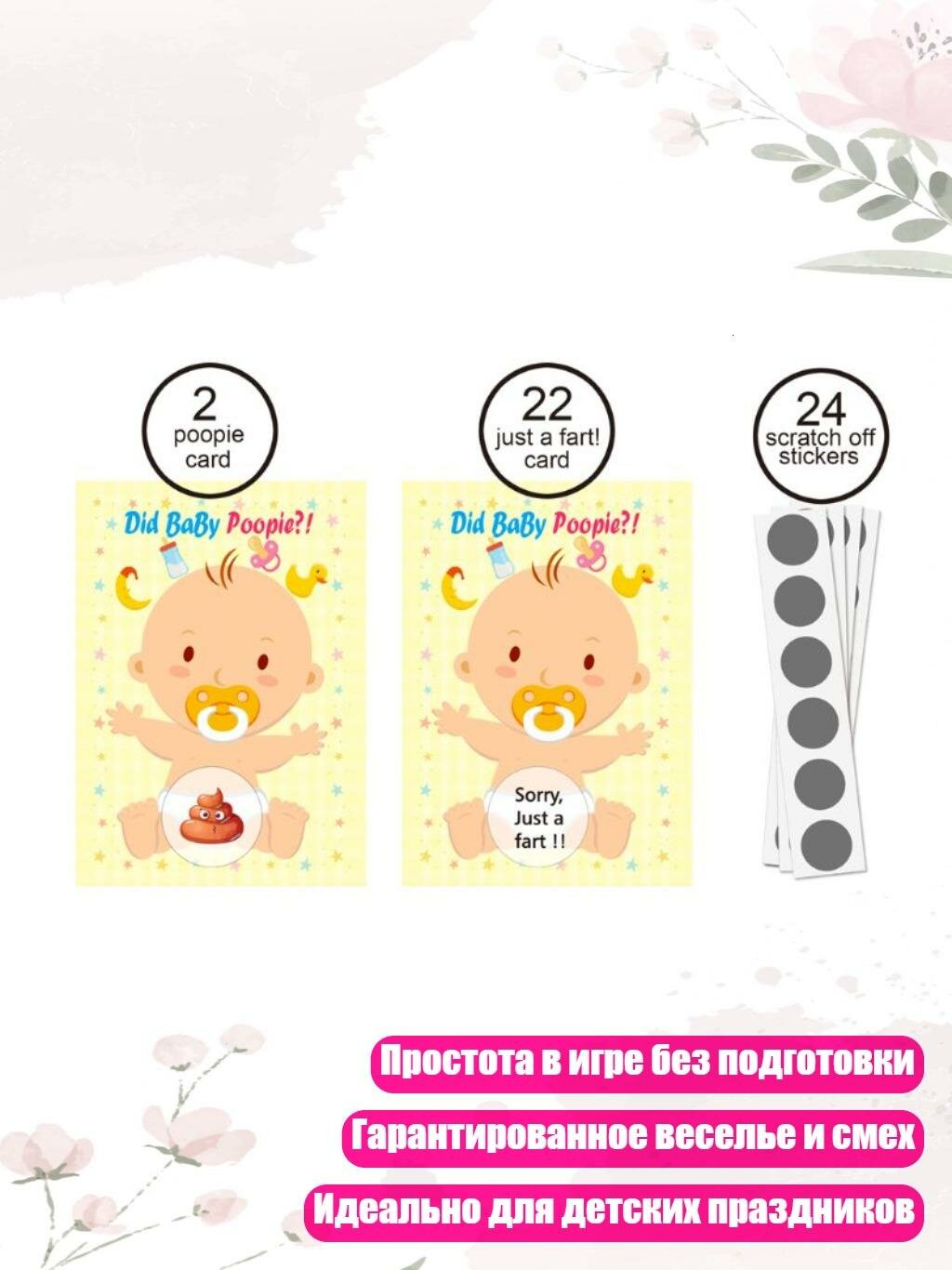 Карточная лотерея для розыгрышей