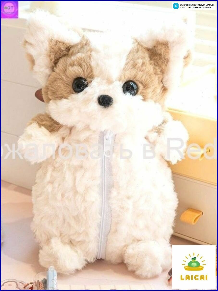 WQT плюшевый пенал с Стисом, милые канцелярские товары, форма корги